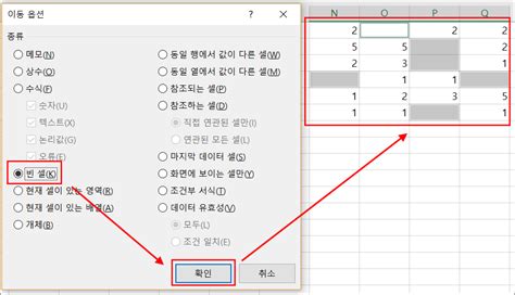 엑셀 0 채우기 방법 세 가지 및 빈 셀에 0 채우기 예제 dasima