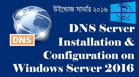 How To Install And Configure DNS Server On Windows Server 2016 Step By