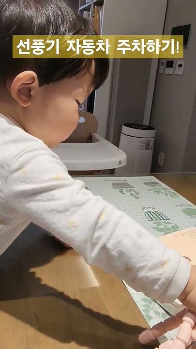 영아놀이 아빠육아 양육 책육아 놀이 영아놀이 육아 육아에세이 말연습 아이코칭 그림책읽어주기 Youtube