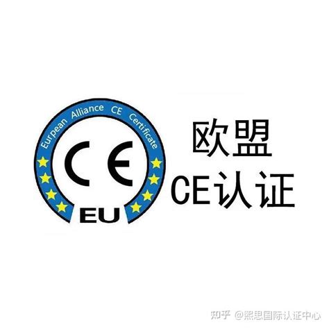 机械ce认证 Md机械指令 200642ec 的主要要求 知乎