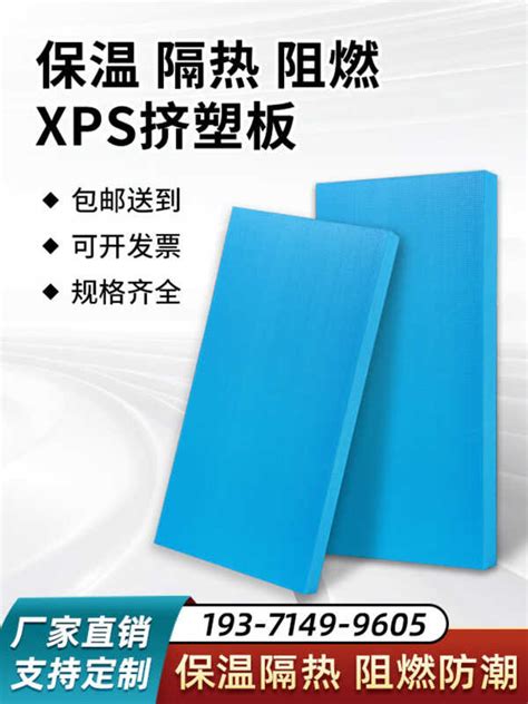 High Density Xps Extruded Polystyrene Sa Loob Ng Panlabas Insulation