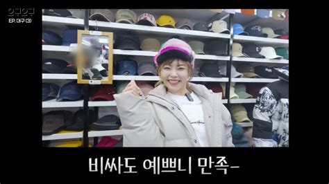 대구 서문시장에 간 오구라유나 유머 움짤 이슈 에펨코리아