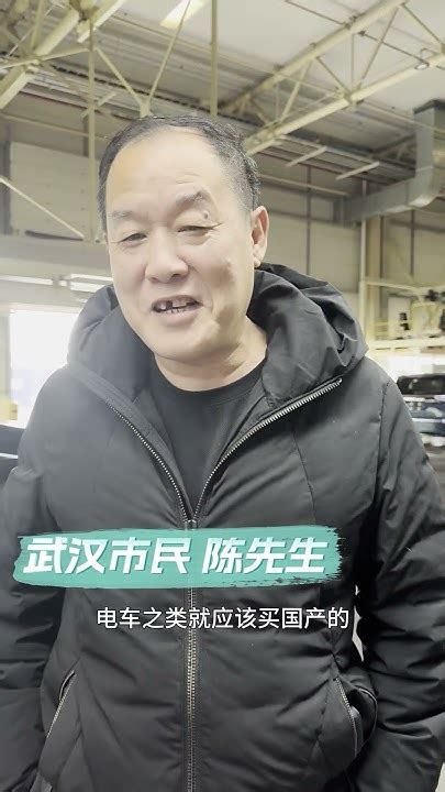 台湾青年来到大陆新能源汽车厂，直言圆梦了！ Cctv中文 Shorts Youtube