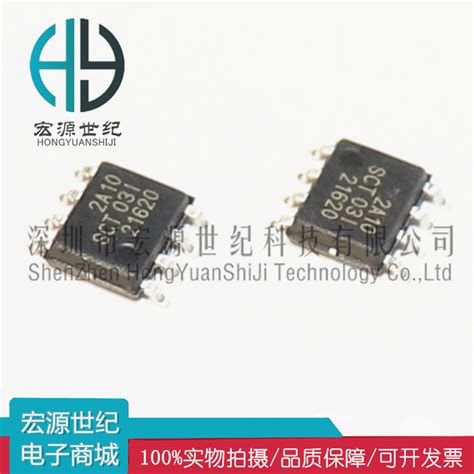 Sct2a10ster Esop 8 Dc Dc降压转换器dc Dc维库电子市场网