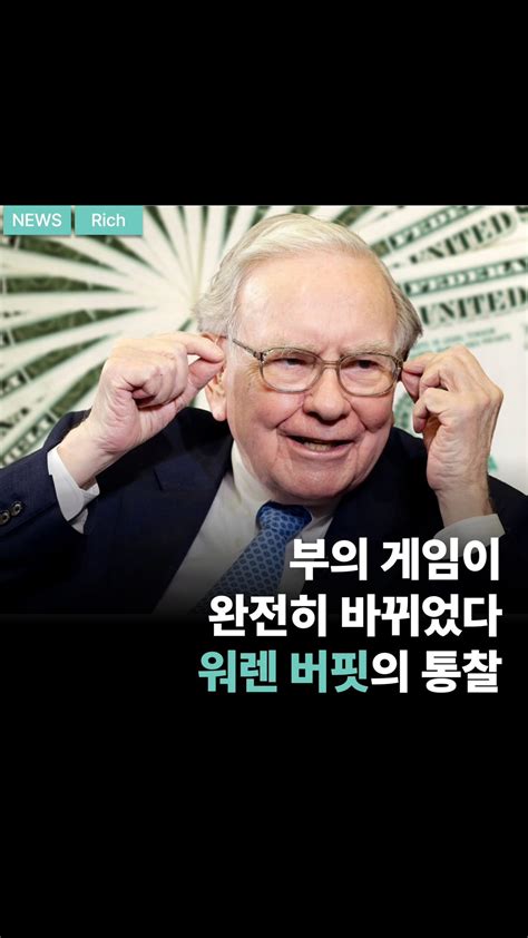 Fingoo핀구 📢 트럼프의 귀환 세계 경제의 판도 변화 🇺🇸 미국 우선주의 강화 남부 국경 비상사태 선포와 국경