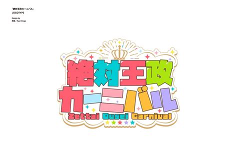 シュン On Twitter Rt Hiiragiryo お知らせ 夏色まつりさんnatsuiromatsuriのオリジナル