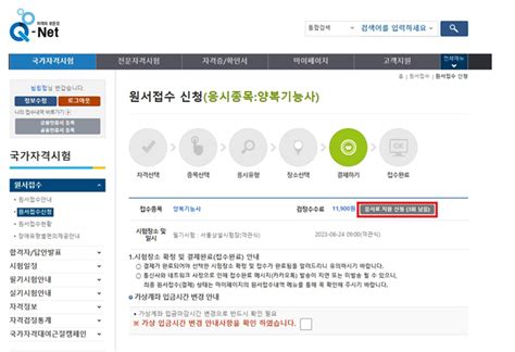 제과제빵기능사 필기 독학 꿀팁요점정리 첨부 네이버 블로그
