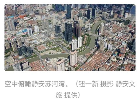 悠游苏州河水上航线今启航静安苏河湾水岸文旅VR全域数字导览上线发布 新闻 上海证券报中国证券网