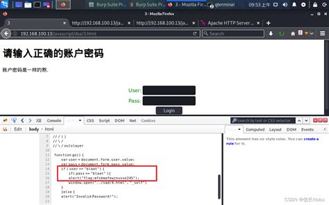 中职网络安全 Server2201 Web安全绕过 Csdn博客
