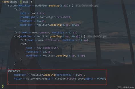 Android Compose 新闻app（三）网络数据compose Ui显示加载、room和datastore使用wx603cbe7855d11的技术博客51cto博客