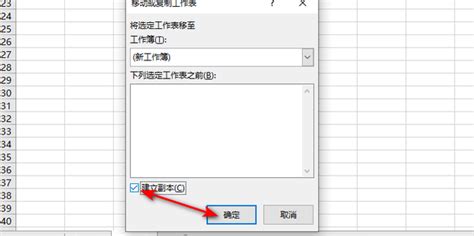 Excel中多个工作表另存其中一个的方法360新知