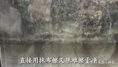 玻璃太脏擦不干净怎么办？老保洁教你妙招，干净又透亮 知乎
