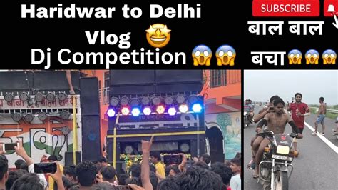 Daak Kawad 2023 Part 2haridwar To Delhi Dj Competition