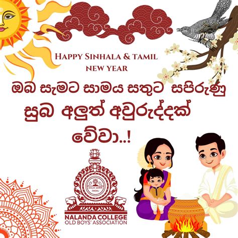 Nalanda College Oba Added A New Photo Nalanda College Oba