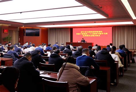 市自然资源和规划局科级干部党的二十大精神专题学习班宣讲报告会暨开班式举行现代化的发展思想