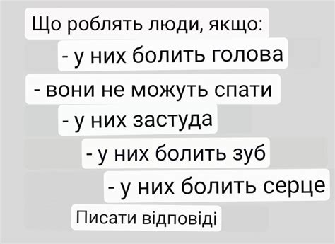 Помогитееее Нужно ответить на вопроси можно не на англиском