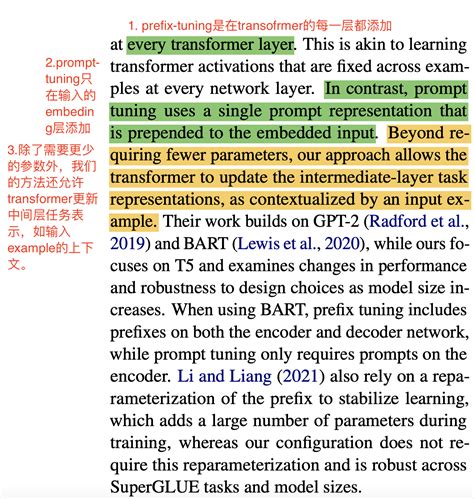 EMLP2021 Google大模型微调经典论文prompt tuning 大模型微调论文 CSDN博客