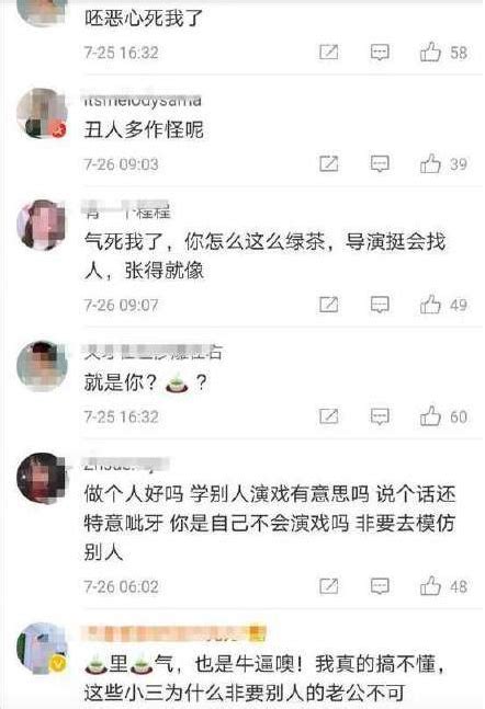三十而已中林有有的扮演者林月其他作品 工作号