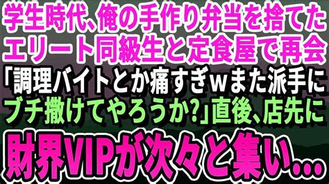 【スカッと】些細なことで夫婦喧嘩をした日深夜0時を過ぎても妻は帰って来なかった捜索願をだしてして5年後失踪した妻が突然「赤ちゃんできたから
