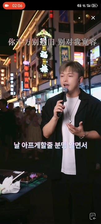 오랜만에 인사드립니다 곧 한국에서 앨범 나오니 많은 관심과 사랑 부탁드립니다 Youtube