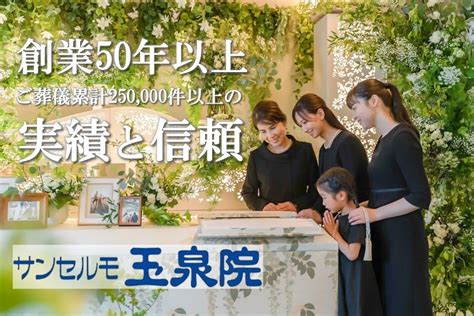 お布施が少ないと言われたらどうするべき？法要別・宗派別の相場を紹介｜葬儀の口コミ