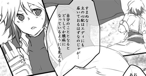 Tosp】 【tosp】手のかかる孫【第6章】 夕張メロンのマンガ Pixiv