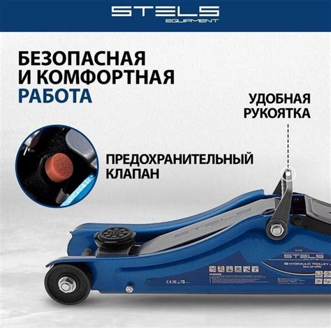 Домкрат гидравлический подкатной stels 51129 2 тонны купить на OZON по ...