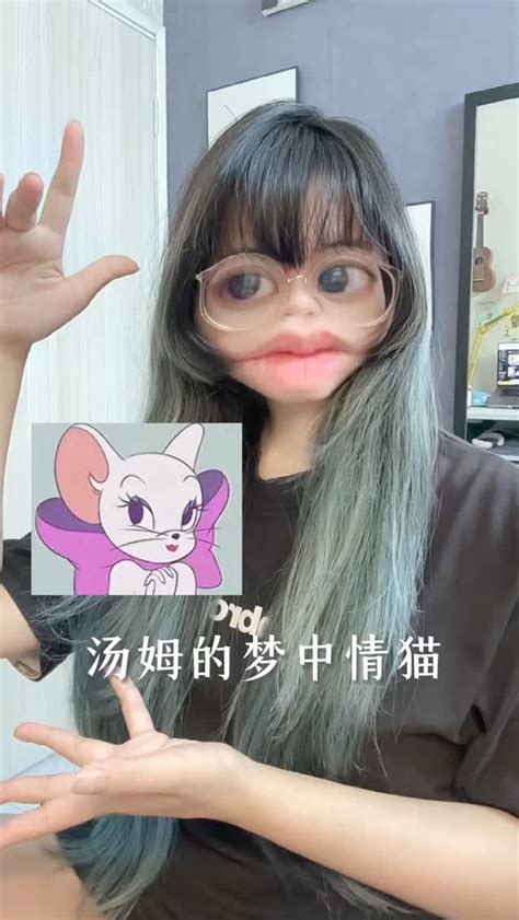 汤姆的梦中情猫🐈🎀