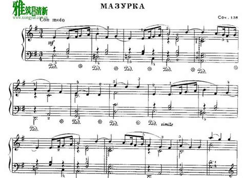 Viktor Kuprevich Mazurka Op 138钢琴谱 找教案个人博客