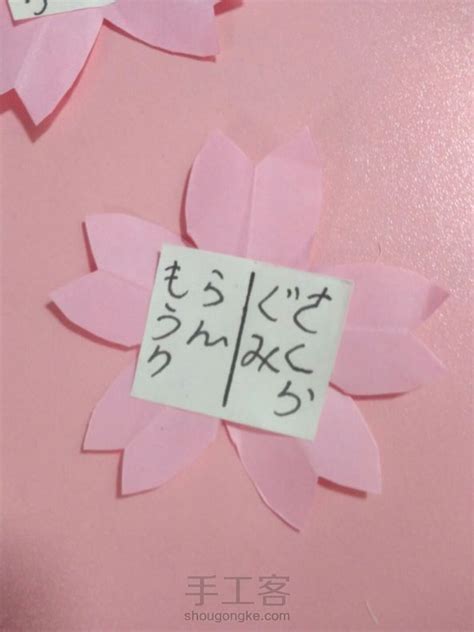 名侦探柯南·樱花班的回忆中的樱花名牌 手工客官网