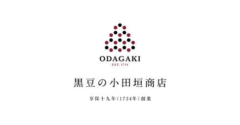 丹波黒大豆の小田垣商店 公式オンラインショップ