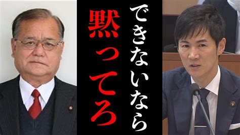 【発想が危険すぎる】山本数博議員が自身のアンケート評価が低すぎる事に納得がいかず、無茶苦茶理論でイチャモンをつけるも石丸市長に一刀両断されて