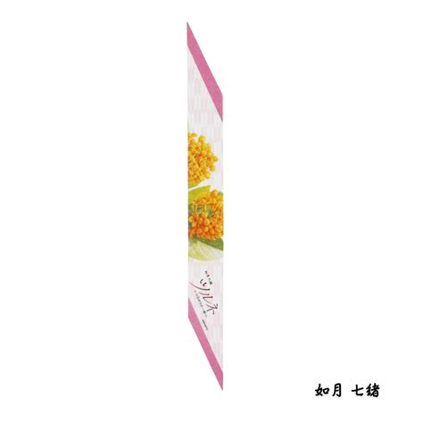 咲矢弓道具 握り革 ツルネ－つながりの一射－