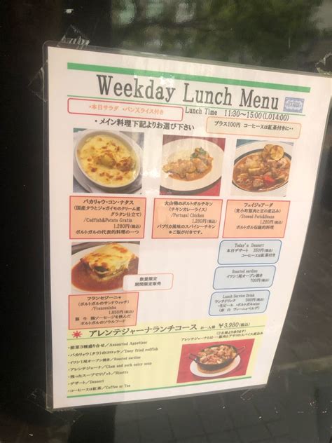 銀座ヴィラモウラでポルトガル伝統料理フェイジョアーダと半熟カステラを ジャン＝ピエールの霧の中の原風景