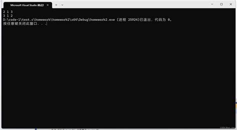 3个数字排列顺序的方法c语言）c语言三个数排序 Csdn博客