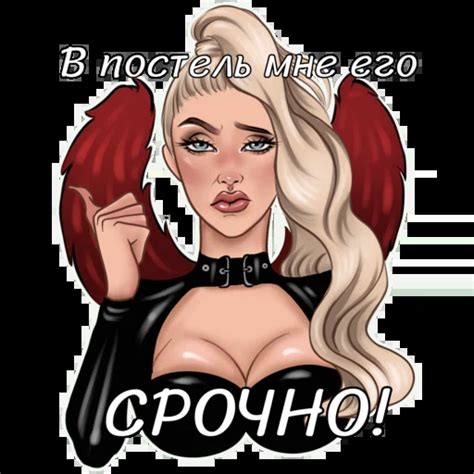 Romance Club Telegram Stickers