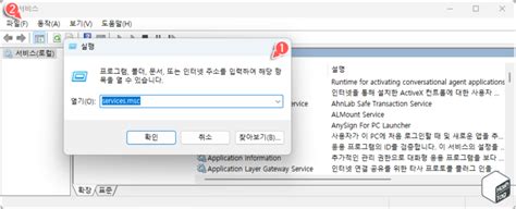 Windows SysMain Superfetch 비활성화 하는 방법 GeeKorea