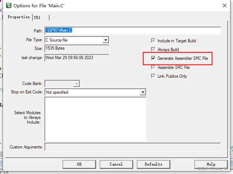 Keil C51输出asm汇编文件 笔记keil导出asm文件 Csdn博客