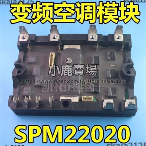 Spm