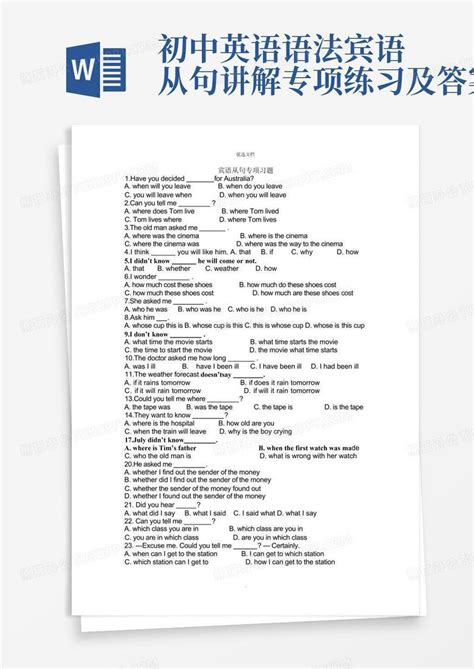 初中英语语法宾语从句讲解专项练习及答案word模板下载 编号qpavbzjr 熊猫办公