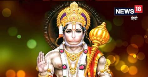 हनुमान जयंती पर पढ़ें पवनपुत्र की चमत्कारिक स्तुति बजरंग बाण