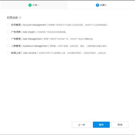 开发文档 开发者专区 腾讯广告