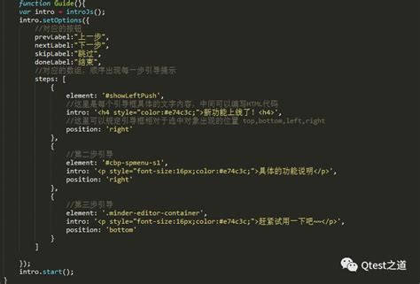 快速实现功能引导页引言： 产品新功能上线或是改版升级后，我们会在用户第一次使用产品时建立一个使用向导，引导用户如何使用产 掘金
