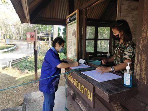 ท่องเ อุทยานแห่งชาติดอยภูนาง Doi Phu Nang National Park