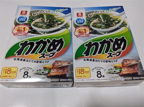 リリケンのわかめスープ（8袋入り×2箱）｜paypayフリマ