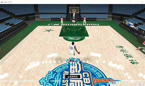 NBA 2K20 CBA 2020 All Star Court