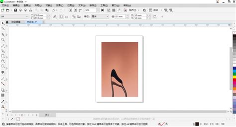 Cdr如何把图片变形扭曲 Cdr图片变形怎么调整 Coreldraw中文网站