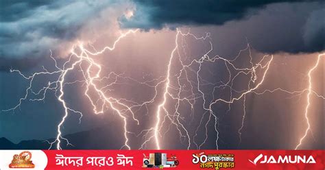 নদীতে মাছ ধরতে গিয়ে বজ্রপাতে প্রাণ গেল শ্বশুর জামাইয়ের