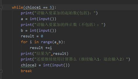 实验二Python程序设计实验报告 李潇敏 博客园