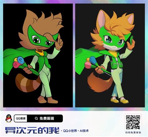 Kyasuto 狸 キャスト Esp Eng Raccoon Coffee on Twitter Me lo dejo